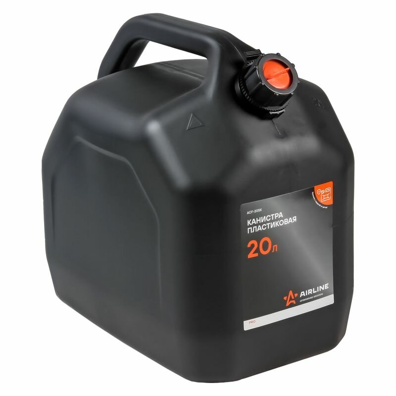 Канистра для бензина 20л пластиковая PRO, крышка с защитой от детей, Airline ACF-20SK
