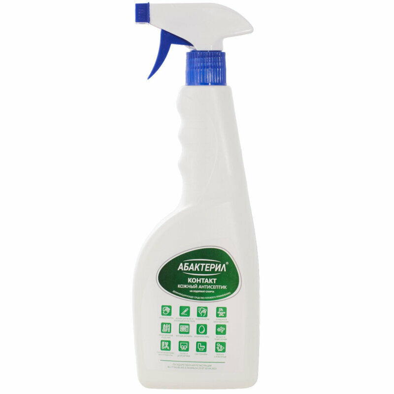 Антисептик кожный Абактерил-Контакт, на водной основе, 750 мл. (триггер), 1940075