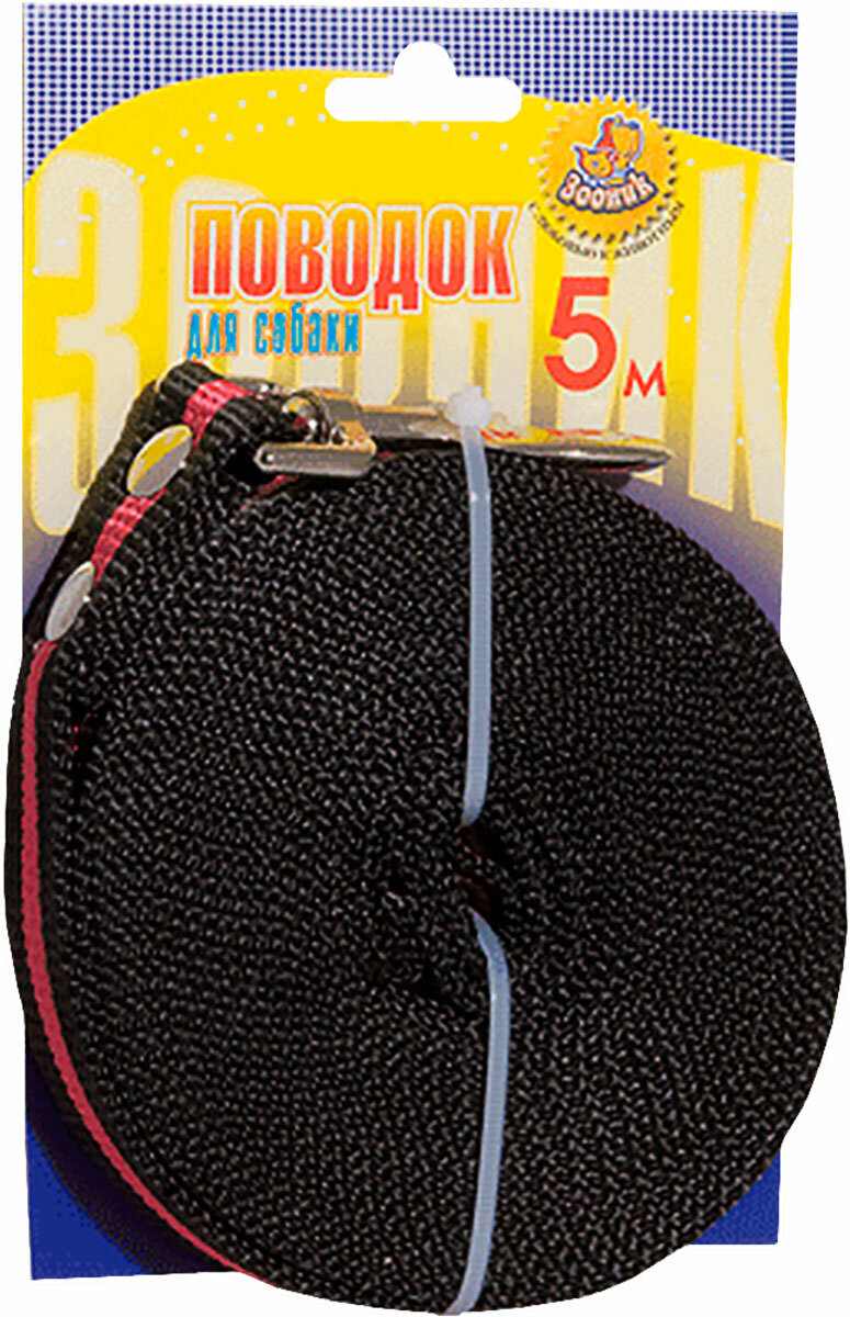 Поводок для собак 20 мм Зооник капроновый 5 м
