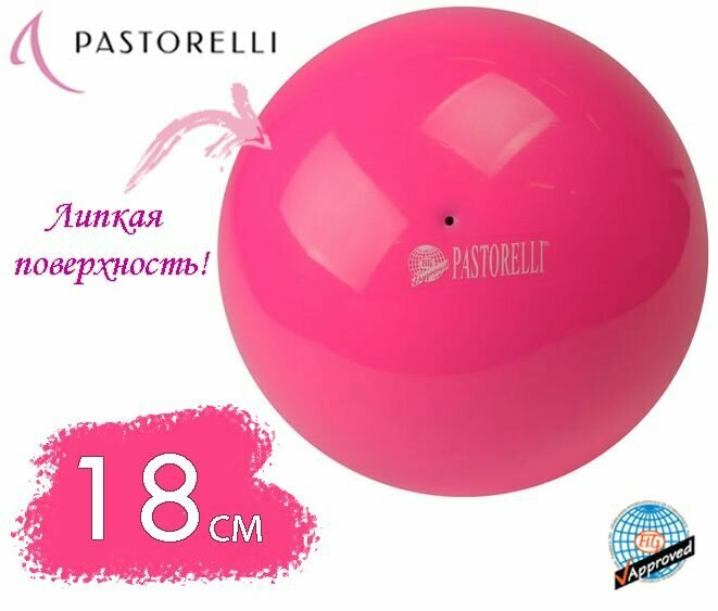 Мяч PASTORELLI 18см. 00011 Флуо-розовый FIG