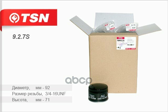 Фильтр Масляный Ваз 2108-09/ Vesta Tsn 9.2.7S TSN арт. 9.2.7S