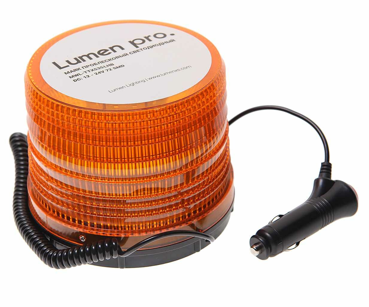 Маяк импульсный 12/24V (72 светодиода) (2 режима) на магните желтый, MWL-TTX535LHB, LUMEN