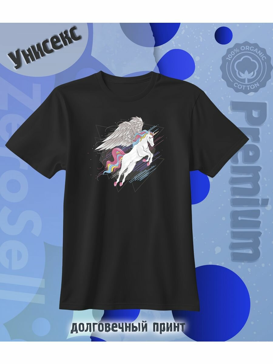 Футболка лошадь единорог с крыльями