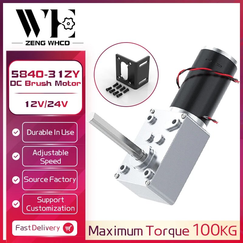 5840-31ZY Червячный мотор-редуктор постоянного тока 6 В ~ 24 В Супер самоблокирующийся вперед и назад, длина вала управления скоростью 51 мм Матовый двигатель 12V 258RPM, Bracket Motor