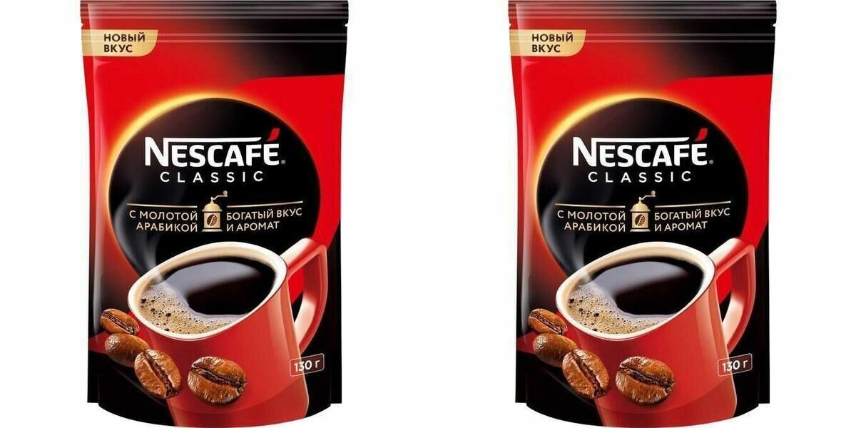 NESCAFE Кофе растворимый Классик, с добавлением молотого, 130 г, 2 уп