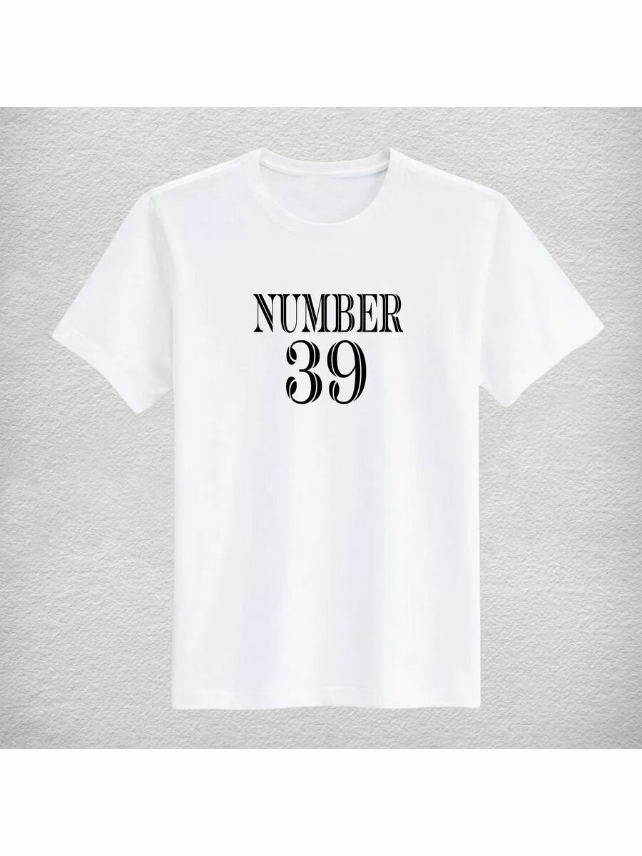Футболка цифра номер 39