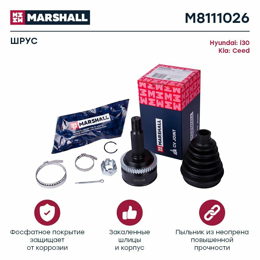 ШРУС внешний (с ABS) Hyundai i30 07-, Kia Ceed 07- (M8111026), Marshall, M8111026
