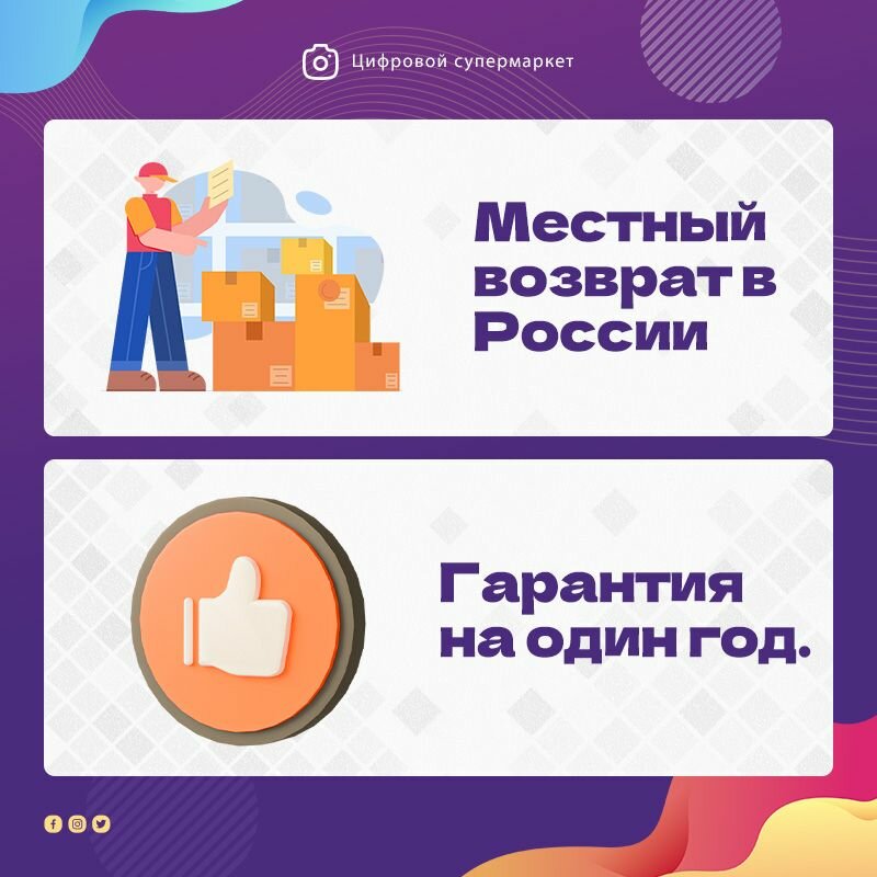 Микрофон — фото 1