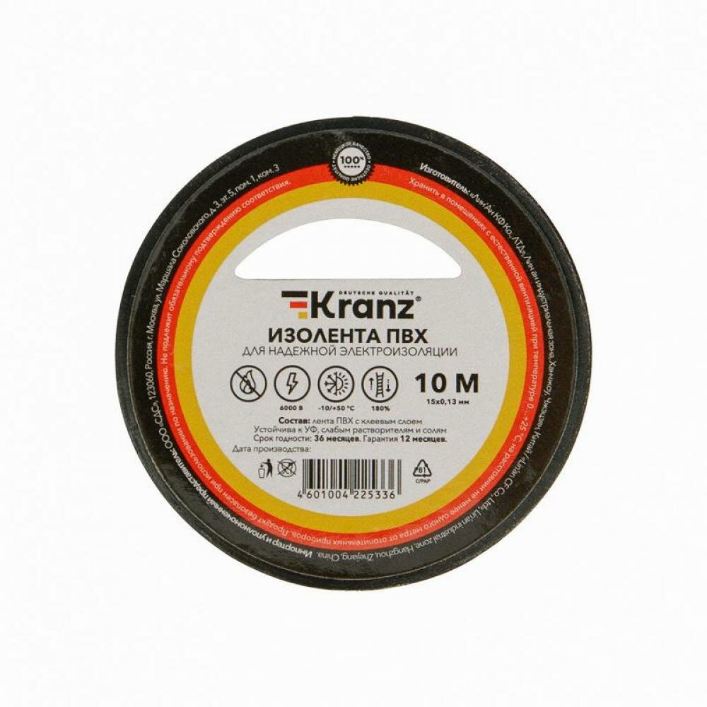 Изолента ПВХ 0,13х15 мм, 10 м, черная , Kranz