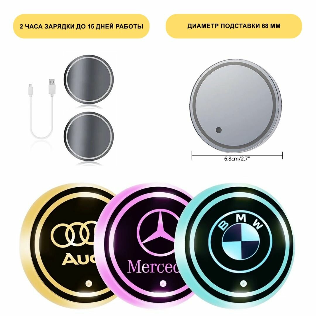 Подстаканники Ch, для Renault, с подсветкой, USB, АКБ, бордовый, 1шт