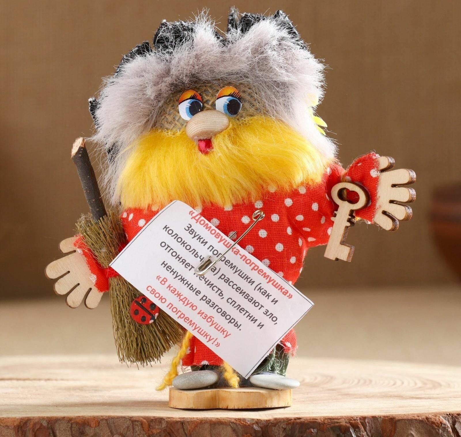 Оберег "Домовушка-погремушка", микс