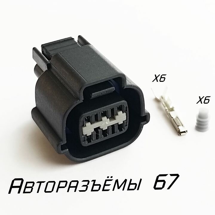 Разъём фишка датчика холостого хода Mitsubishi. Разъём заднего фонаря Mitsubishi. PB535-06027