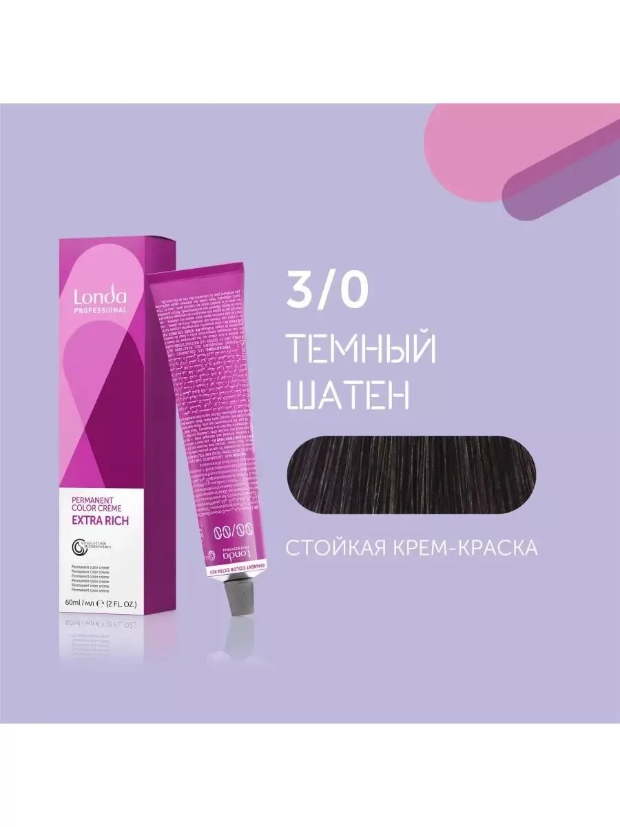 Londa Extra Rich 3/0 Стойкая крем-краска для волос 60 мл