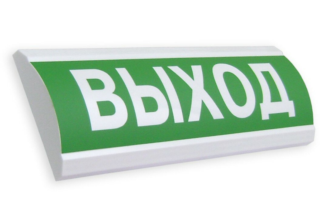 Оповещатель охранно-пожарный световой (табло) Люкс-12 "Выход"