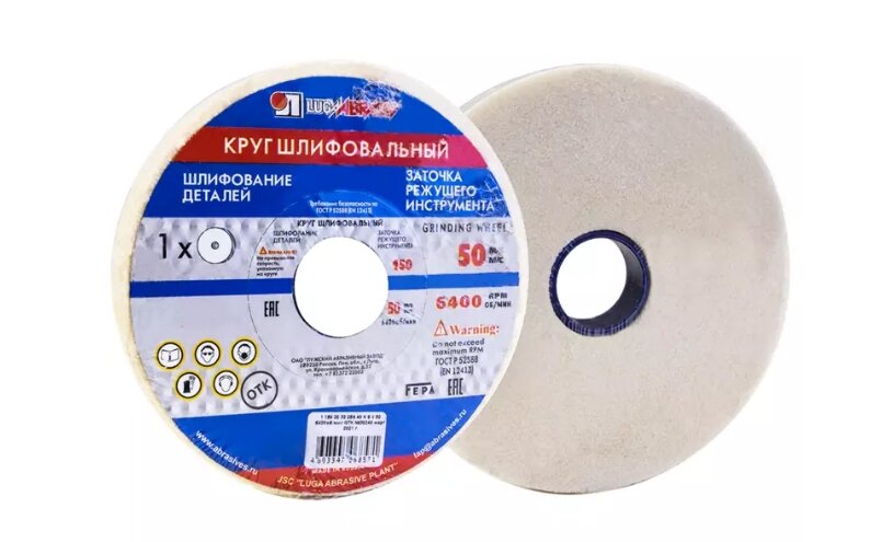 Луга-Абразив 4603347418383 Круг шлифовальный 1 150 20 20 25А 100 K 6 V 50