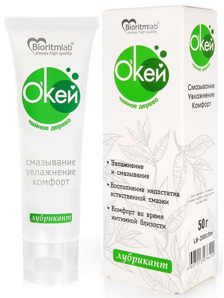 Гель-лубрикант "О'Кей с маслом чайного дерева", вагинальная смазка 50мл