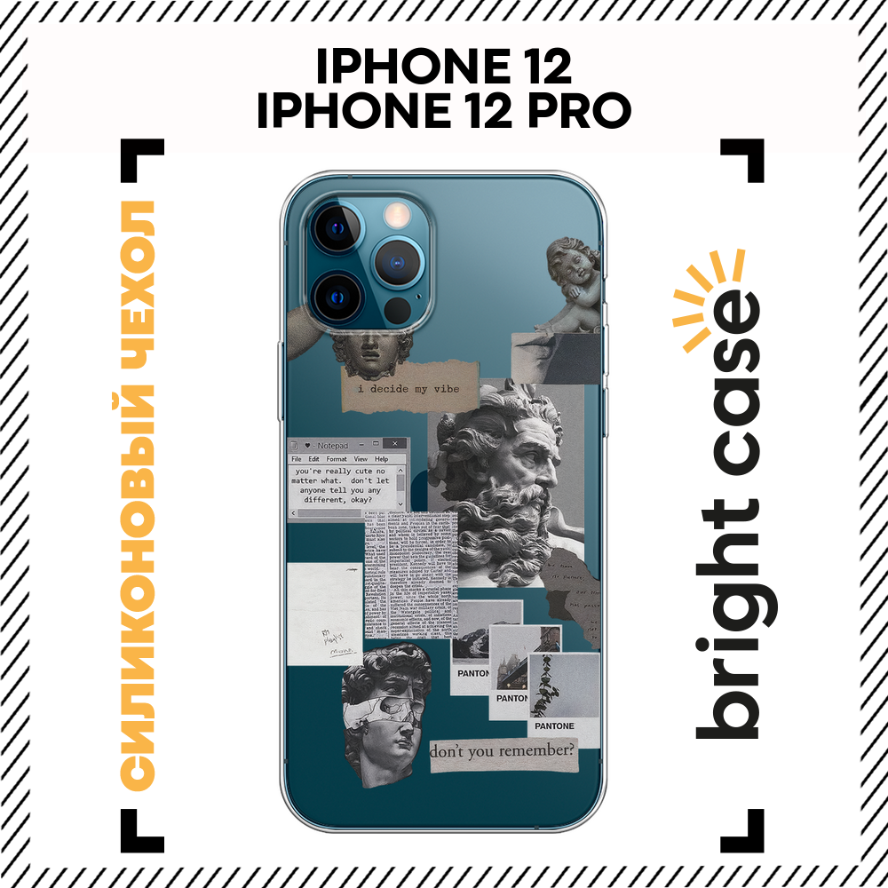 Чехол на Apple iPhone 12/12 Pro / Айфон 12 с принтом Новая античность, прозрачный