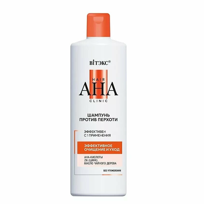 Шампунь витэкс, Hair AHA Clinic, против перхоти, 450 мл