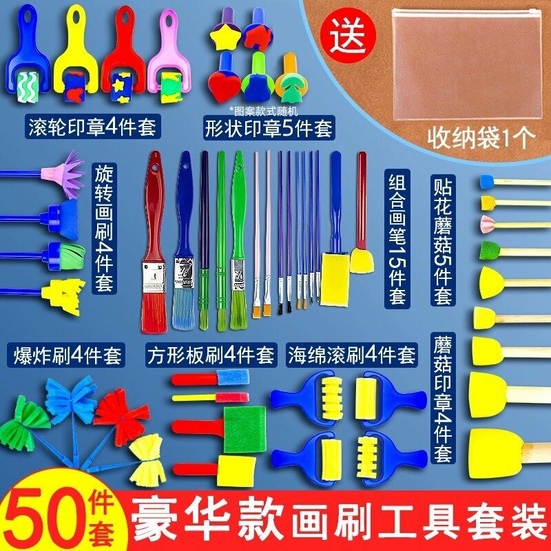 Набор кистей-уплотнителей, 50 шт, в сумке для хранения