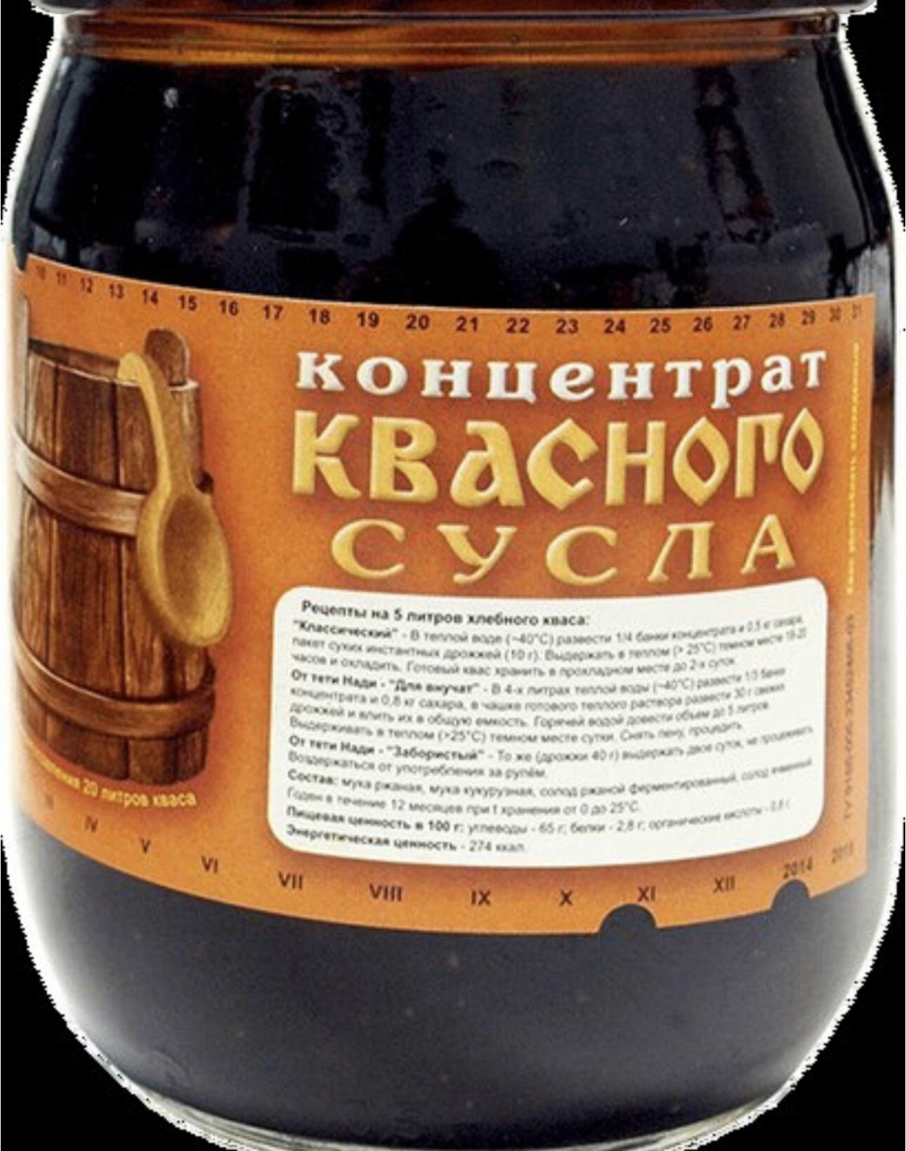 Концентрат квасного сусла домат 510 гр / квас на 20 литров