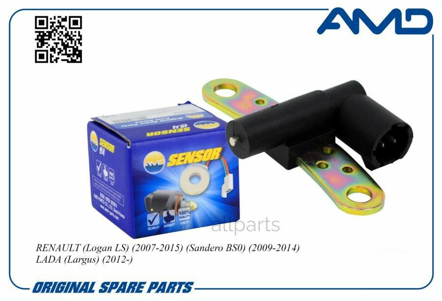 AMD AMD. SEN636 Датчик положения коленвала