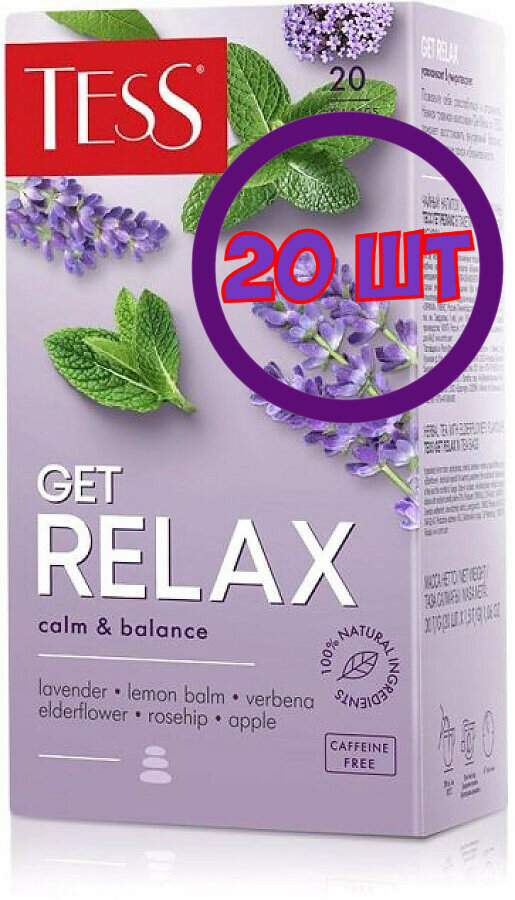 Tess Relax Чайный напиток в пакетиках 20 шт (комплект 20 шт.) 6016721
