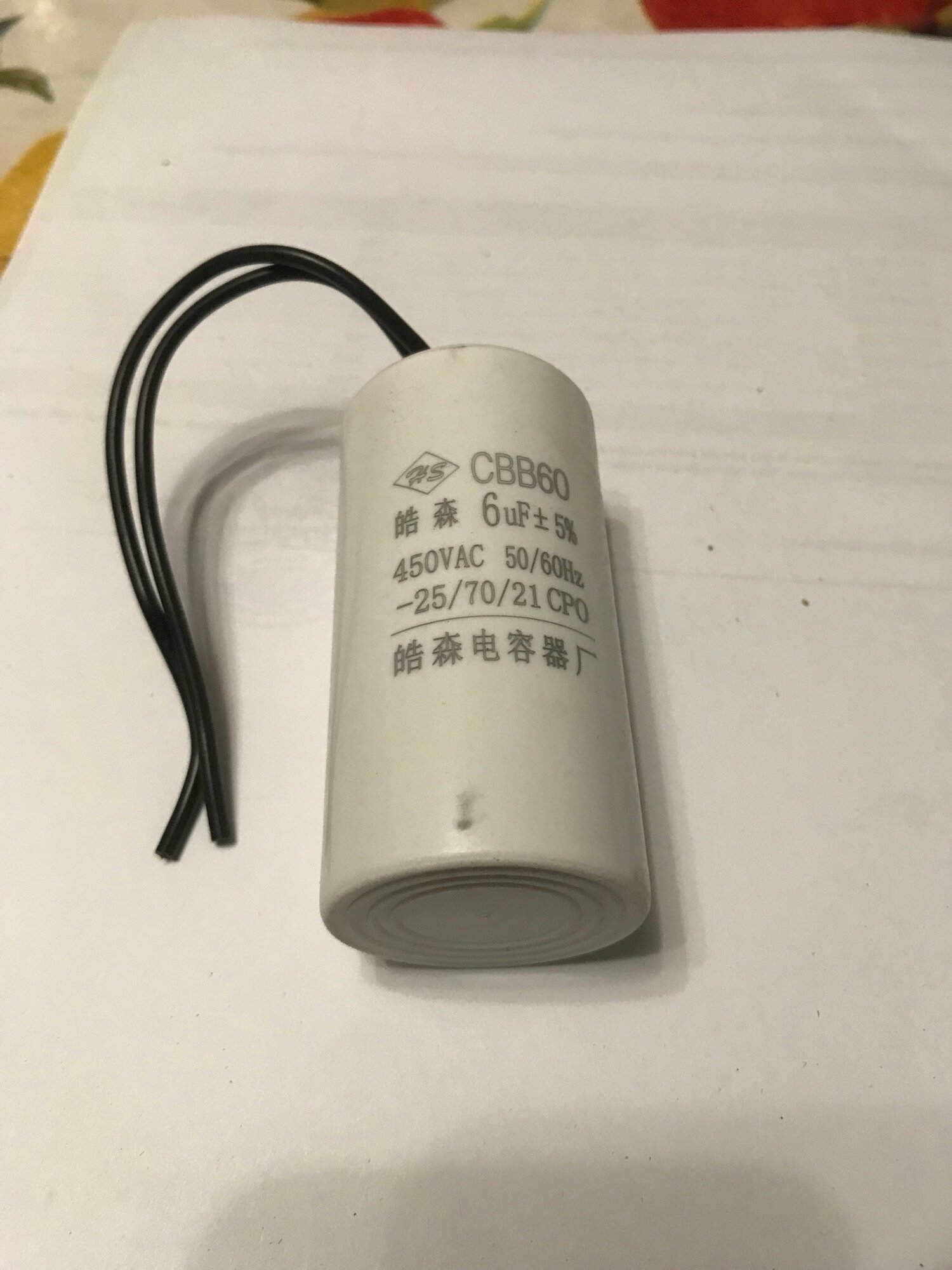 Конденсатор пуско-рабочий СВВ-60 450VAC 50\60HZ 6мкф клемы провода 2ШТ.