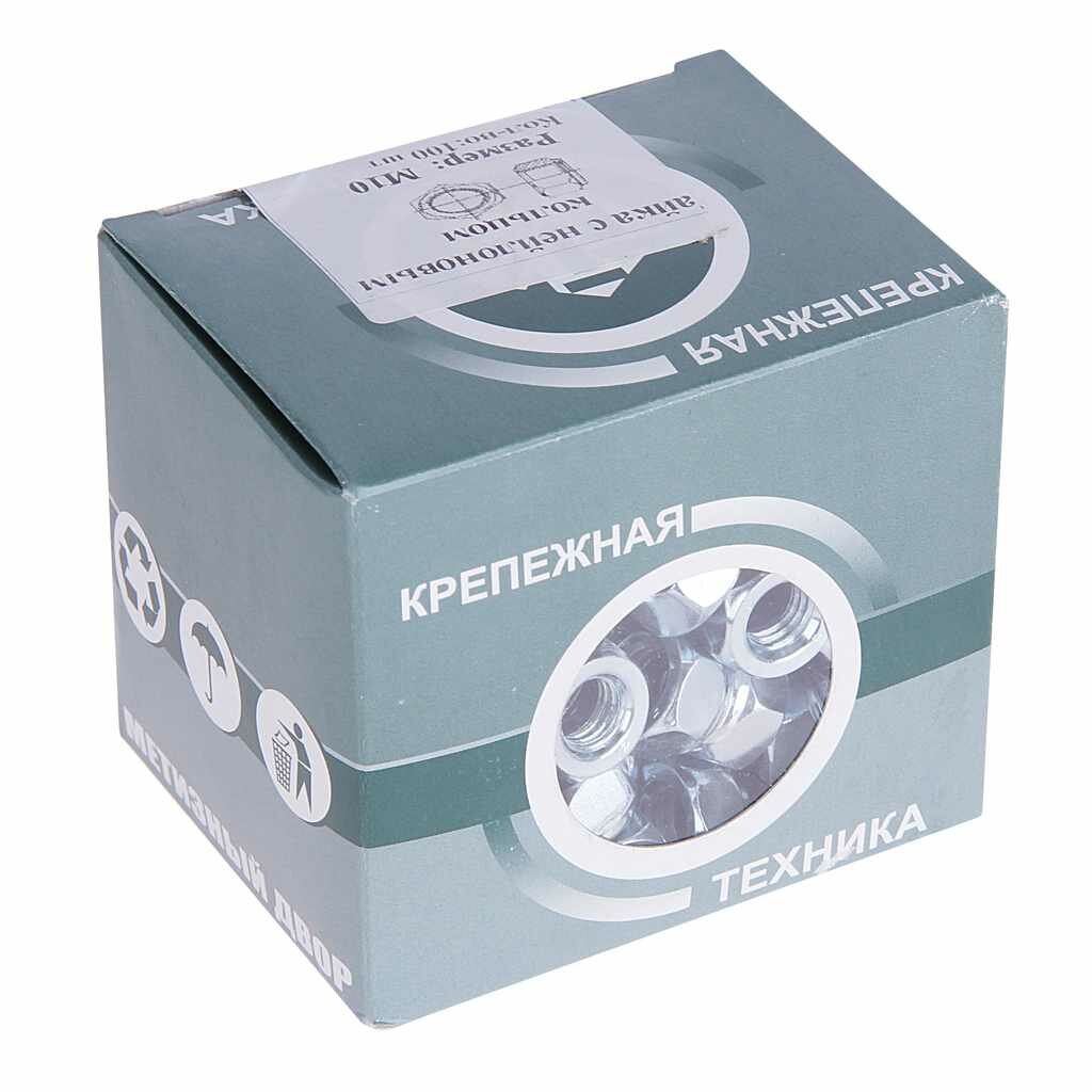 Гайка М10х1.5х10 с нейлоном шестигранная оцинкованная (100шт.), DIN985, метизный двор