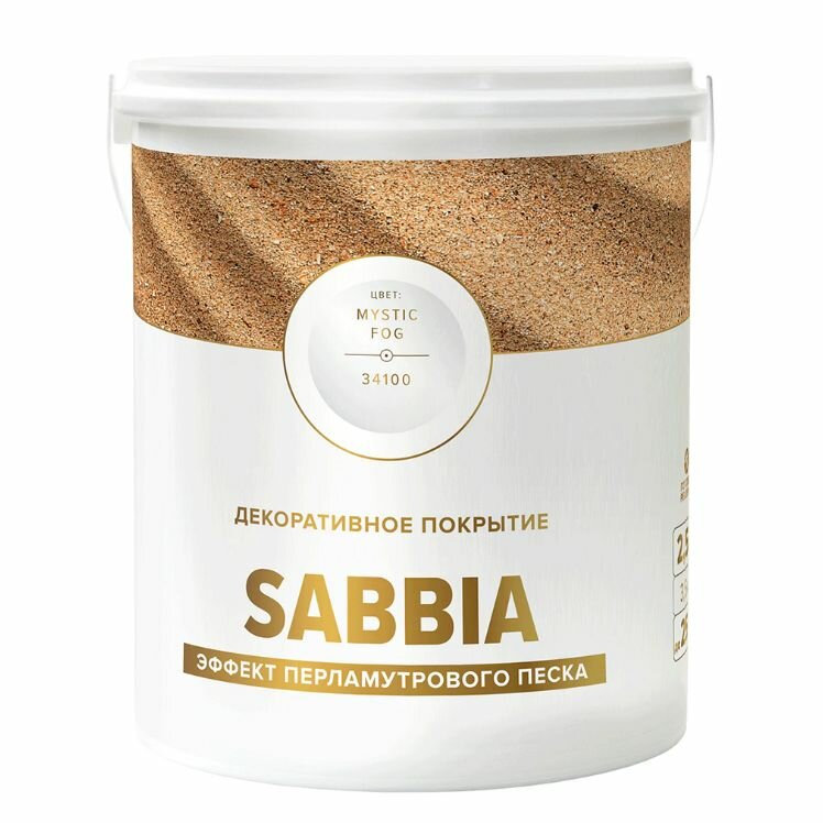 Покрытие декоративное Vincent Decor Sabbia 2,5 л