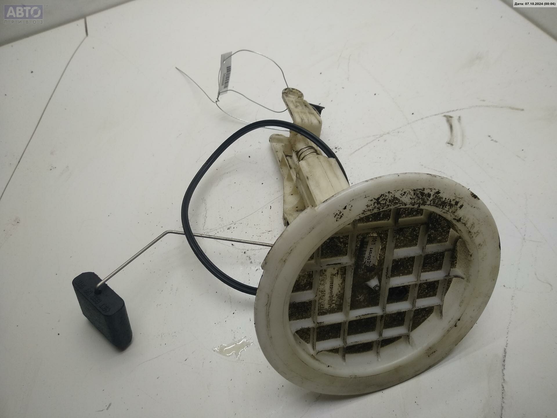 Датчик уровня топлива Ford Mondeo 4 (2007-2014)