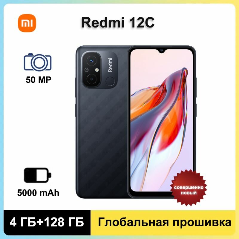 Смартфон