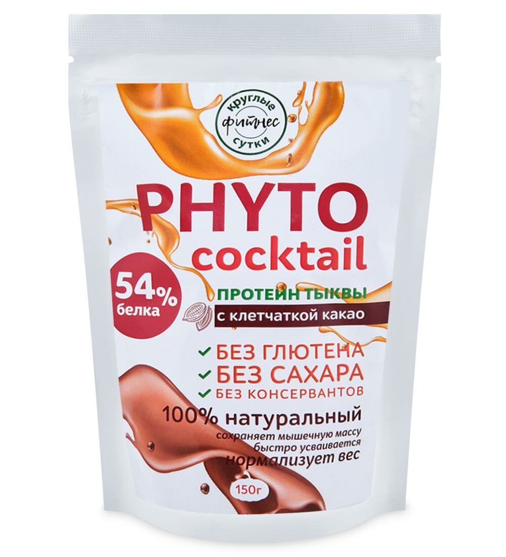 Фито-коктейль с тыквенным протеином 150 гр. FLK-02/2 флексартис Клетчатка из семян тыквы, протеин из семян тыквы, клетчатка какао