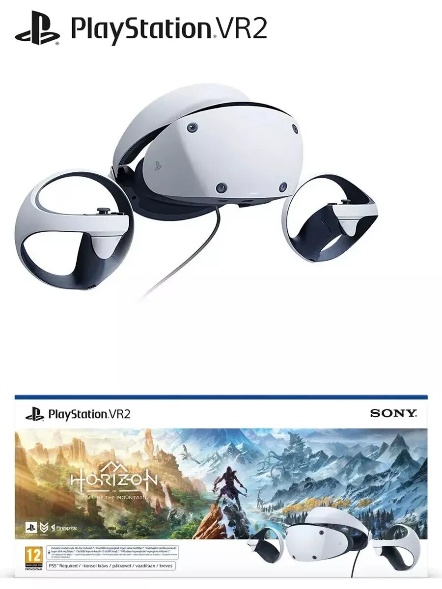 Шлем VR Sony PlayStation VR2, 120 Гц, с игрой Horizon Call of the mountain, белый