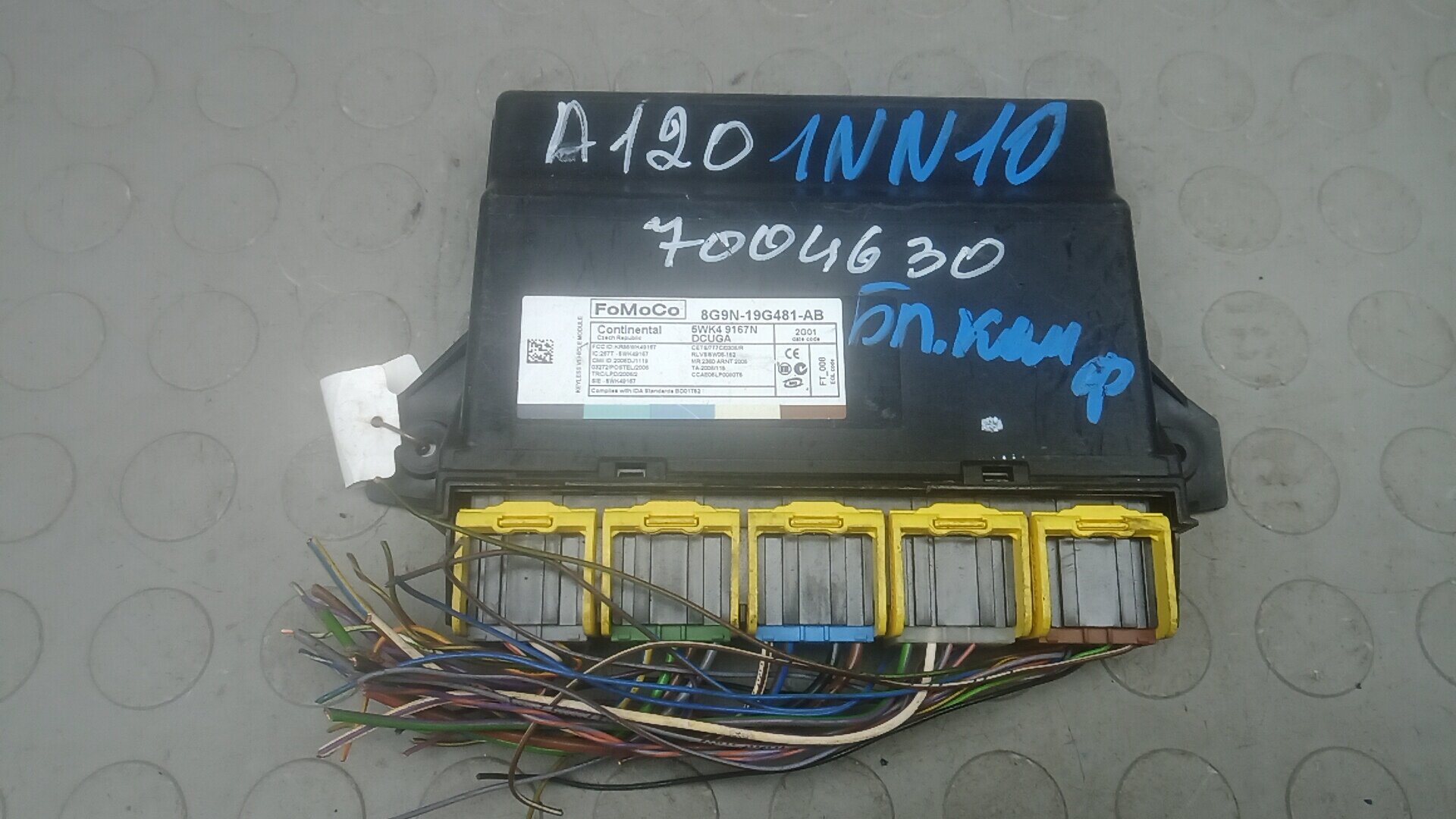 Блок комфорта JAGUAR XF (X250), Номер 8G9N19G481AB, 5WK49167N