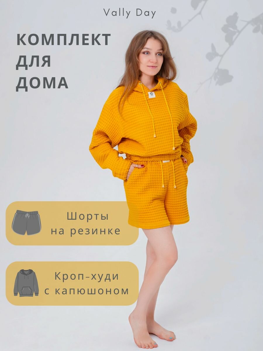 Комплект Одежда для дома