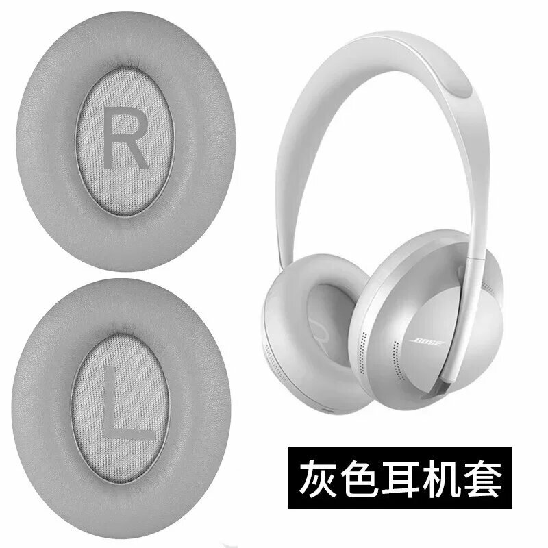 Амбушюры для наушников BOSE 700 NC700 Ivinxy Light gray
