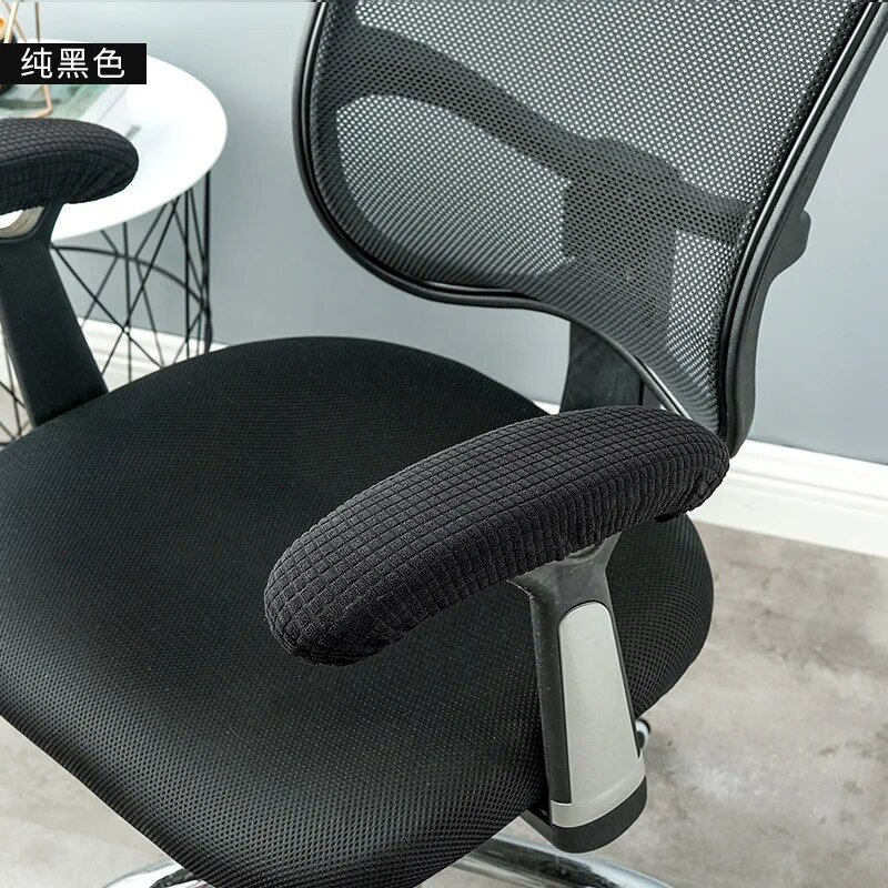 Пара чехлов для подлокотников NUBECOM Black