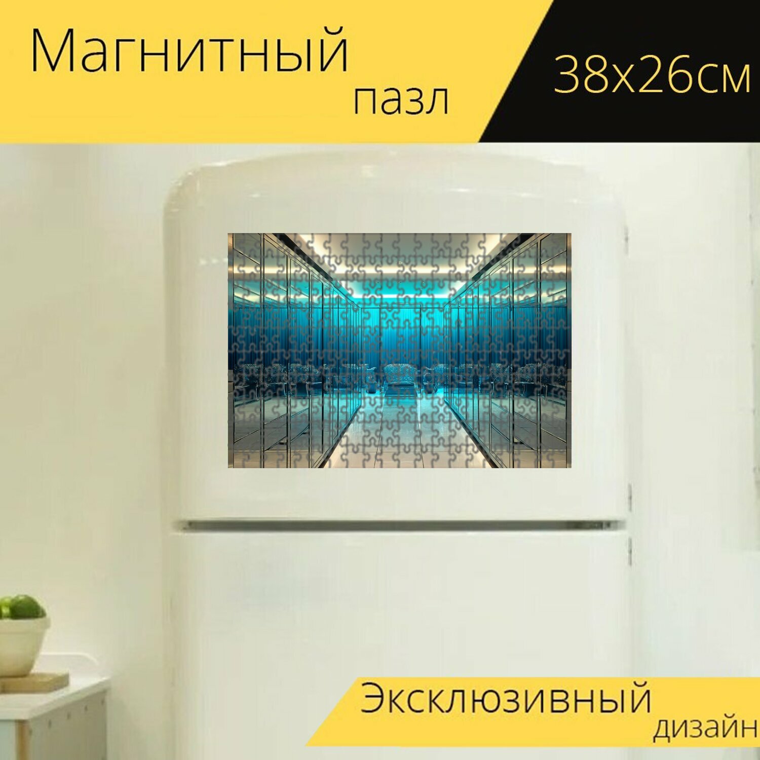 Магнитный пазл "Градиент зеркальных поверхностей в современном интерьере" для интерьера, 38х26 см.