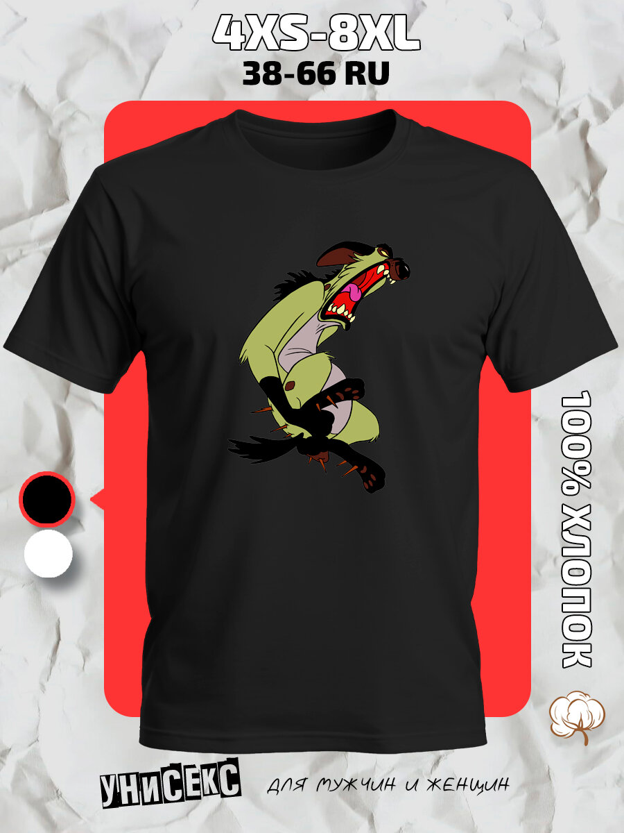 Футболка Король лев гиена Ed Эд