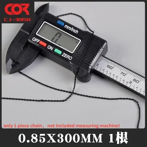 Цепь металлическая Cormake 0.85x300MM