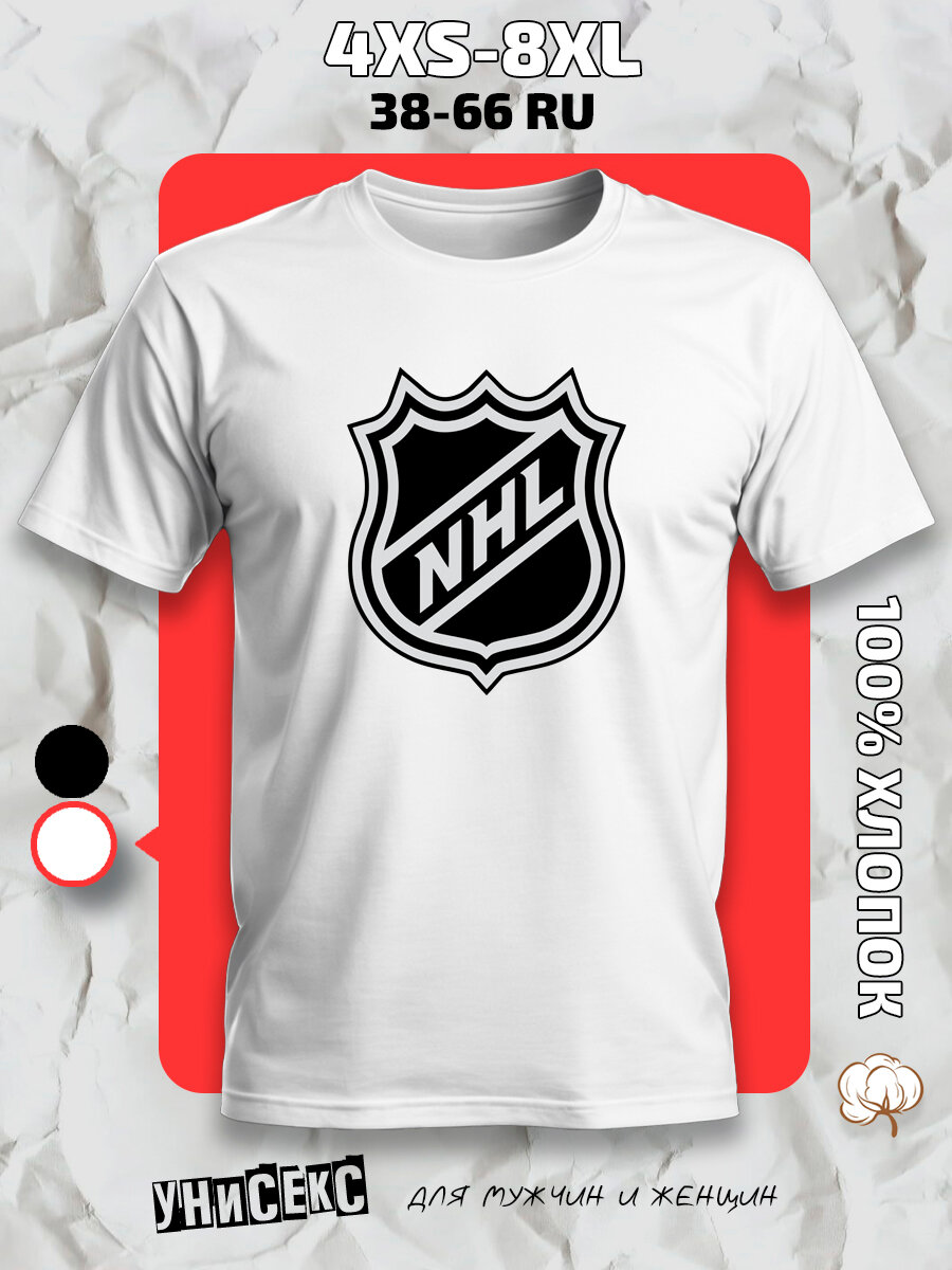 Футболка с принтом логотипом НХЛ