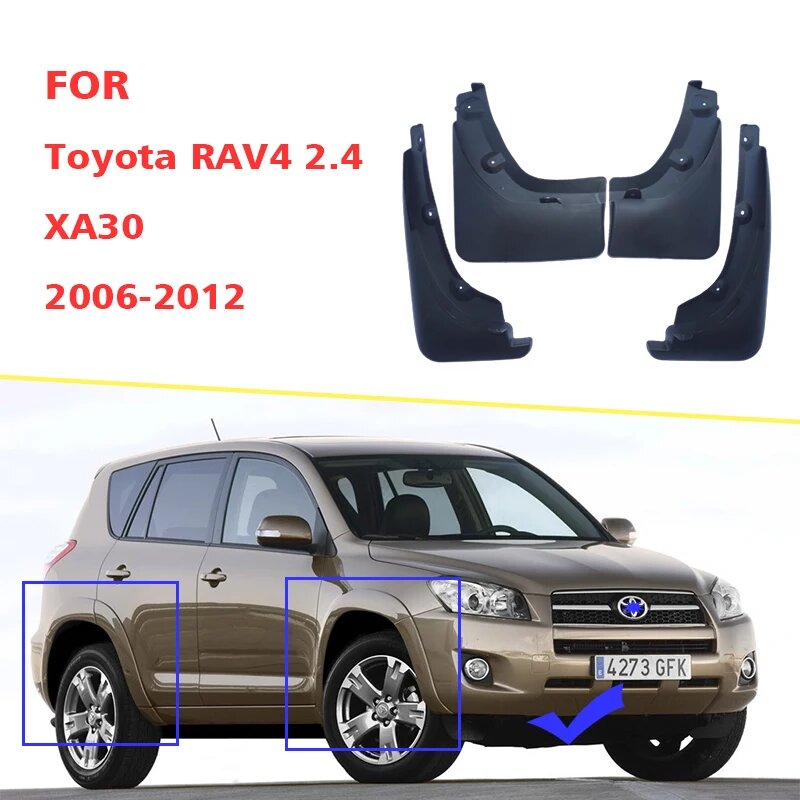 4 шт, брызговики для Toyota RAV4 XA30, 2006-2012