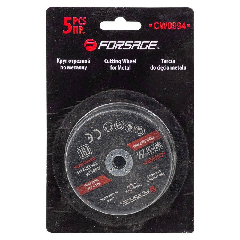 Круг отрезной по металлу 75x9.5x2мм (комплект 5штук) Forsage