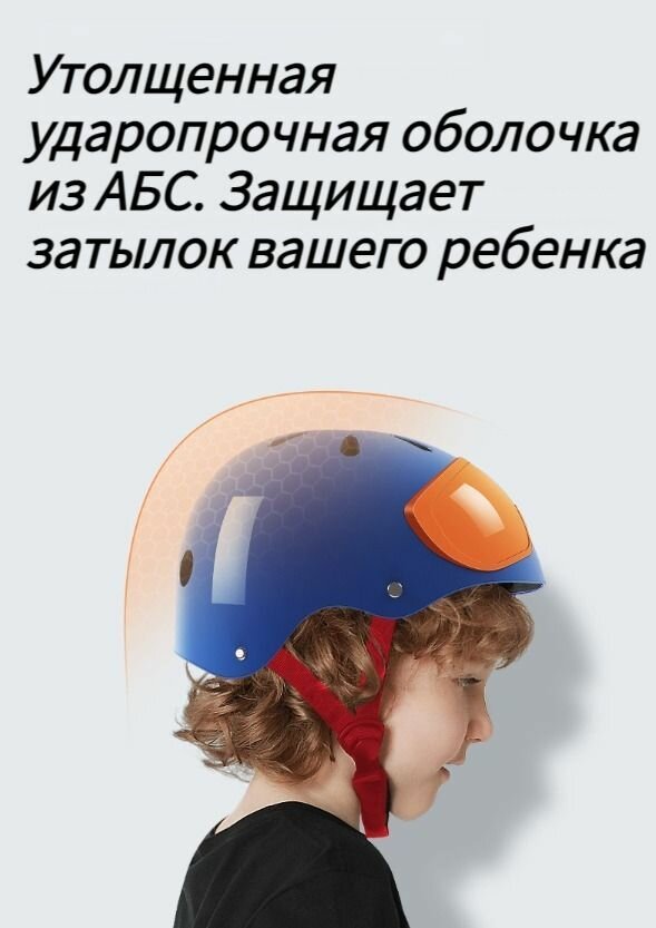 Защита локтя — фото 1