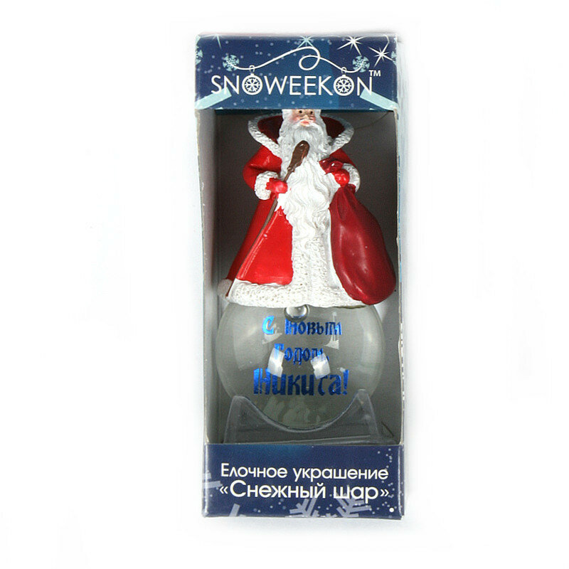 SNOWEEKON SGD-EL94 Елочное украшение Снежный шар Дед Мороз диаметры 4 см и 8 см, Новый год