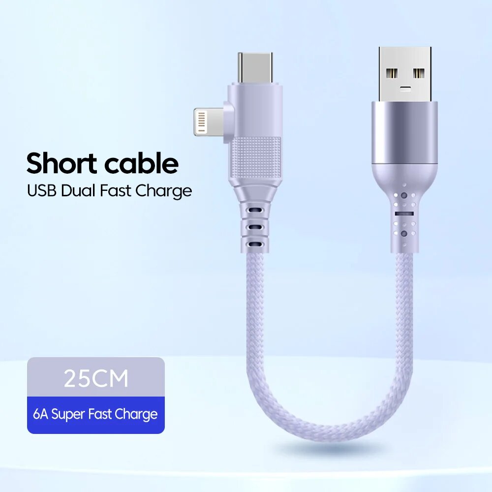 Короткий USB кабель 25 см Type C/Lightning, 6A