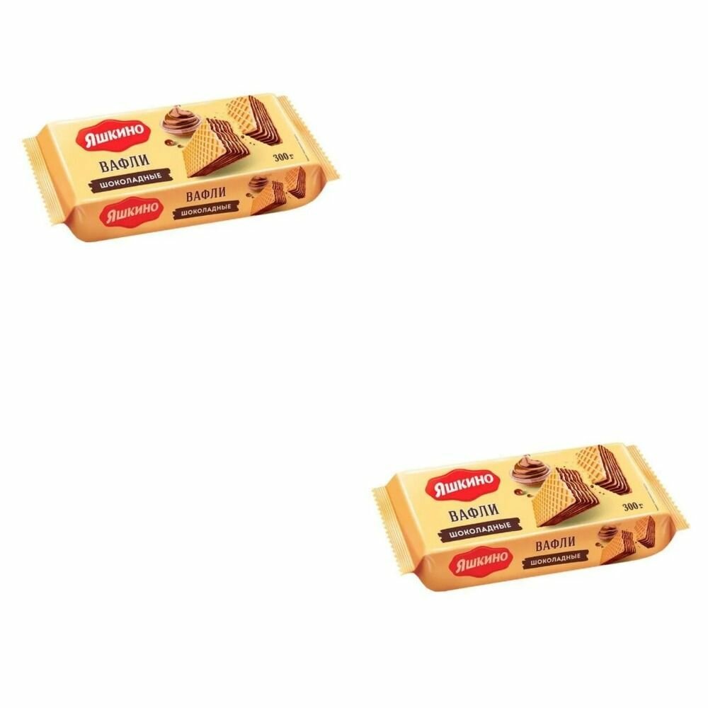 Яшкино Вафли, Шоколадные, 300 г - 2 шт