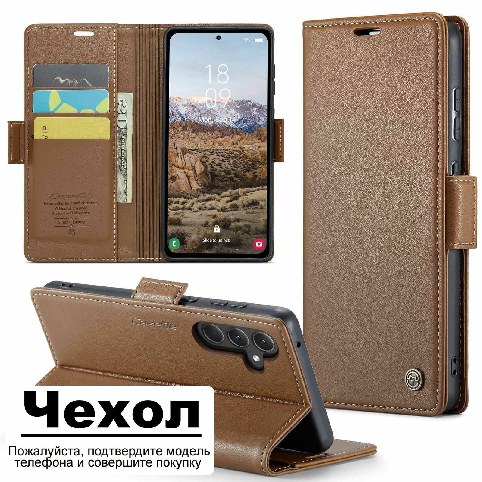 Чехол книжка для Samsung Galaxy A35 5G / Самсунг Галакси А35 5G кошелек Флип телефонов