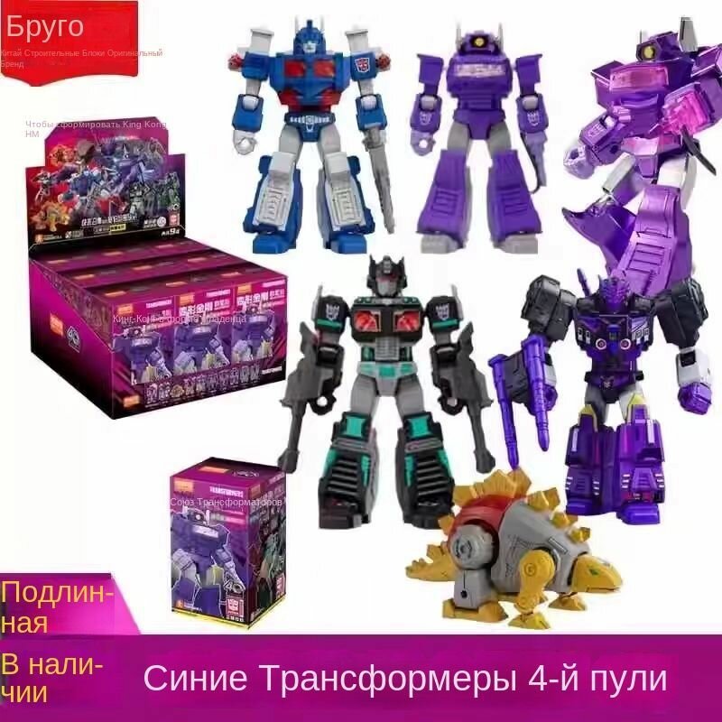 Игрушка Hasbro Трансформеры Transformers Studio Series: Deluxe Transformers: One Глухая коробка 13cm G0221