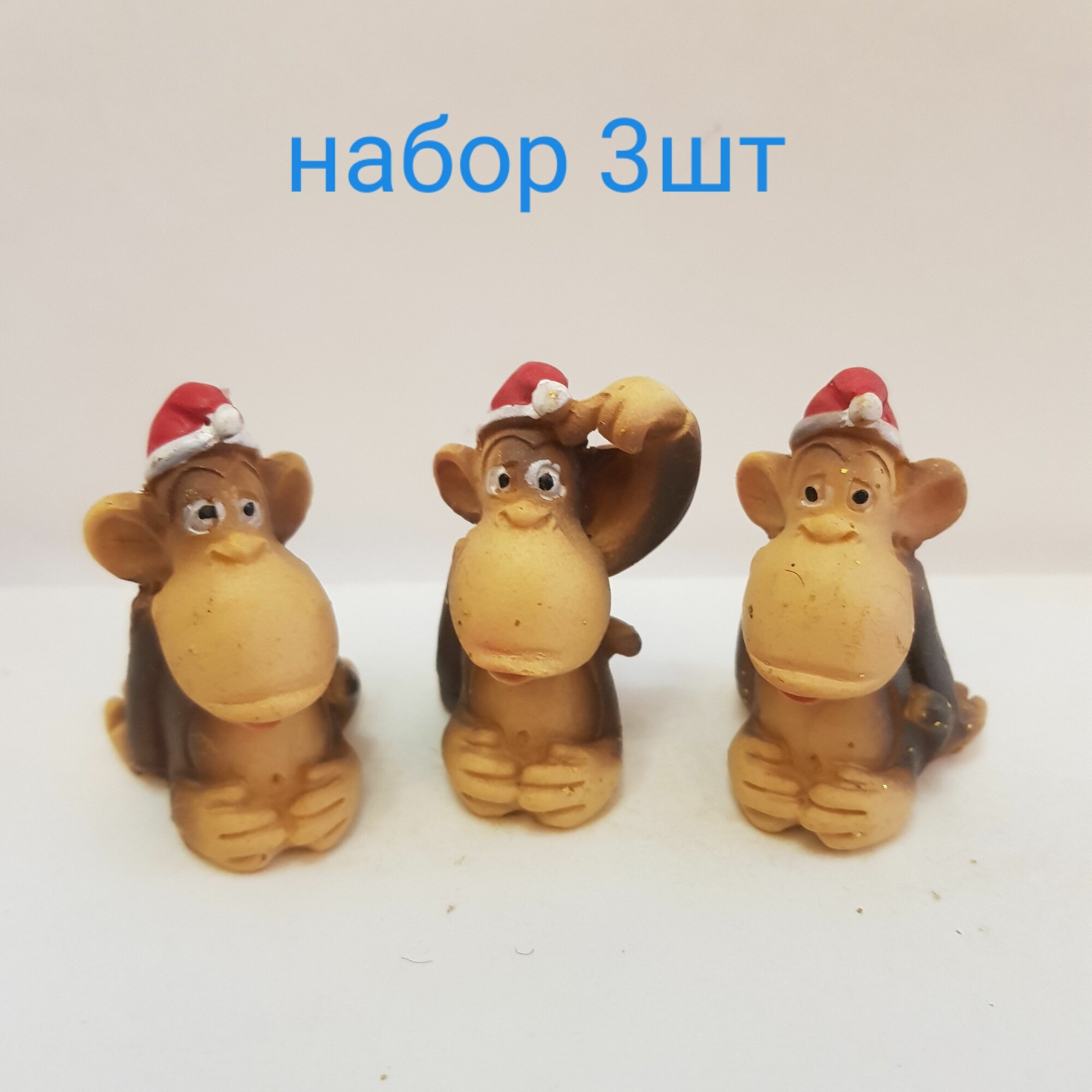 Фигурка декоративная "Обезьянки в колпачке" мини, набор 3шт, 4х2,5х3см, 7650